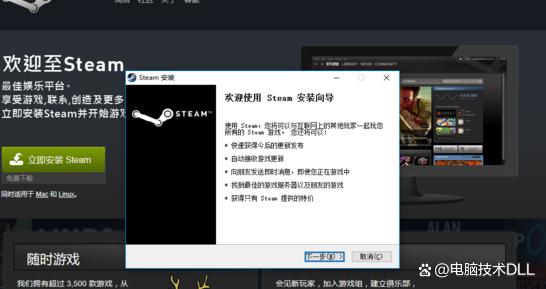 由于找不到steam_api.dll,无法继续执行代码的解决方法_找不到steamapi-CSDN博客