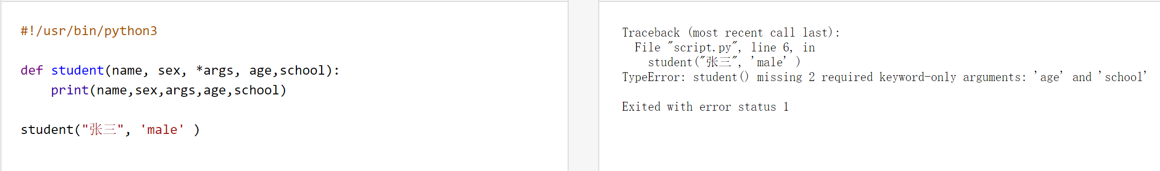 Python函数的动态参数之一个星号和两个星号python参数两个星号、 Csdn博客