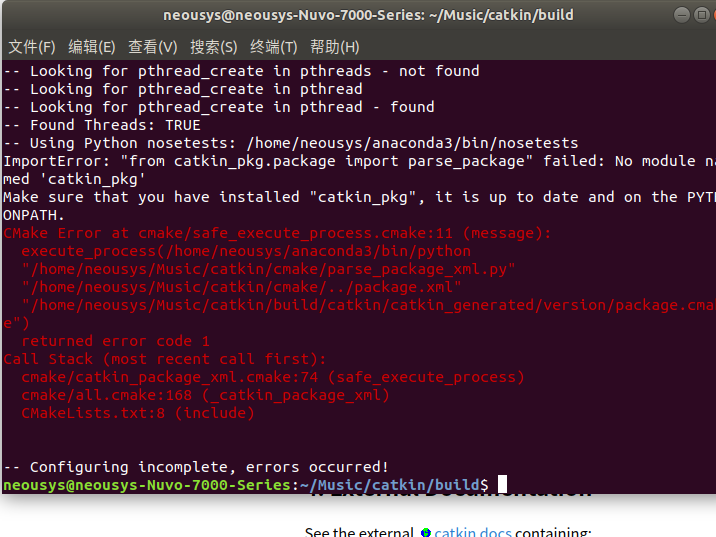 ubuntu18.04下不依赖ros安装serial库/源码编译catkin_ubuntu源码编译安装catkin-CSDN博客
