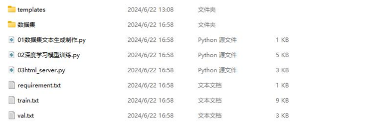 Web网页html版基于python Cnn的常见鱼类分类识别 含数据集 含数据集web 页面捕鱼识别系统 Csdn博客