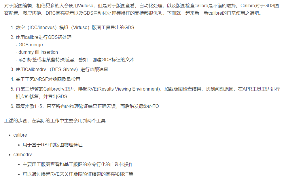 calibre_calibre drc 语法-CSDN博客