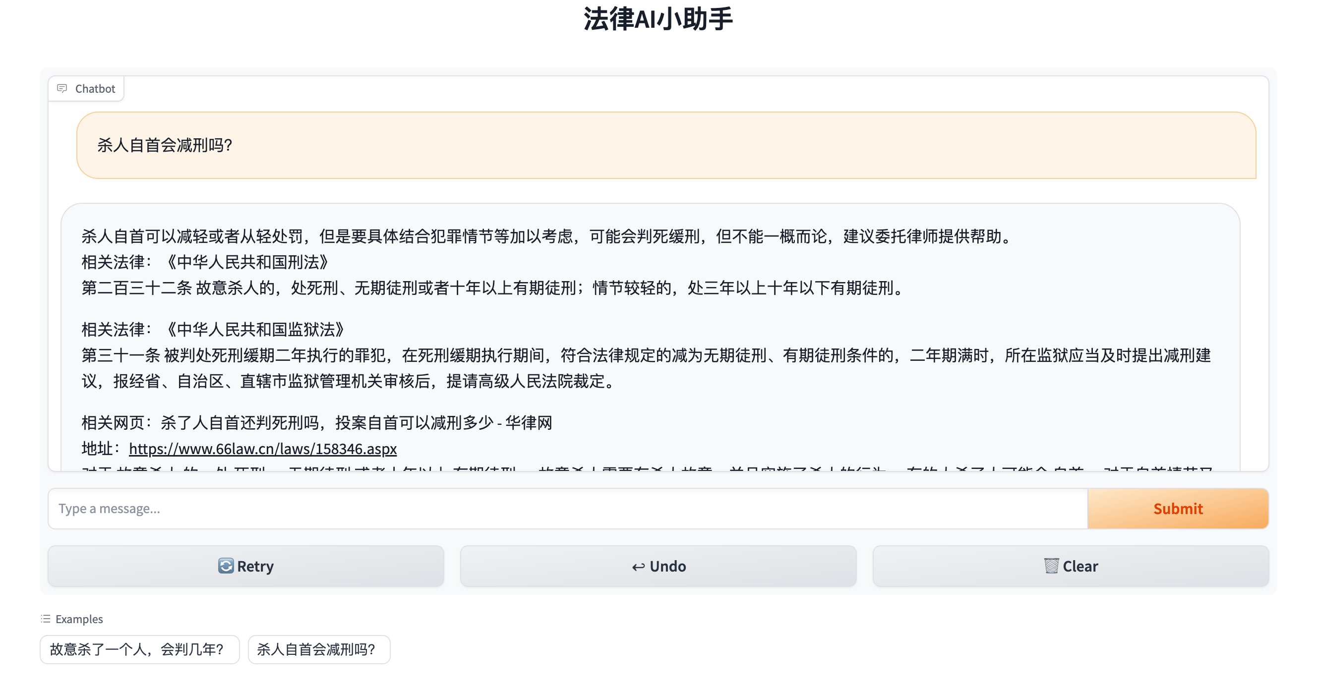基于langchain，gradio实现法律AI小助手，法律RAG，通过倒入全部200+本法律手册、网页搜索内容结合LLM回答你的问题，并且给出对应的法规和网站_gradio ...