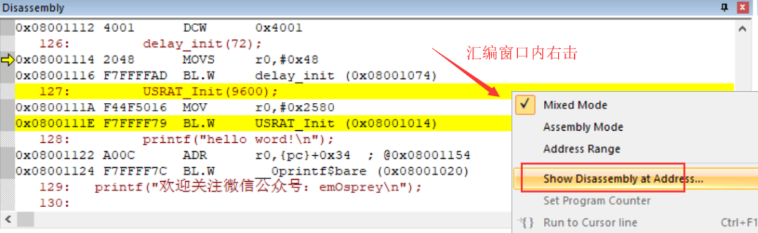 keil debug如何在watch直接修改变量值_KEIL 调试经验总结-CSDN博客