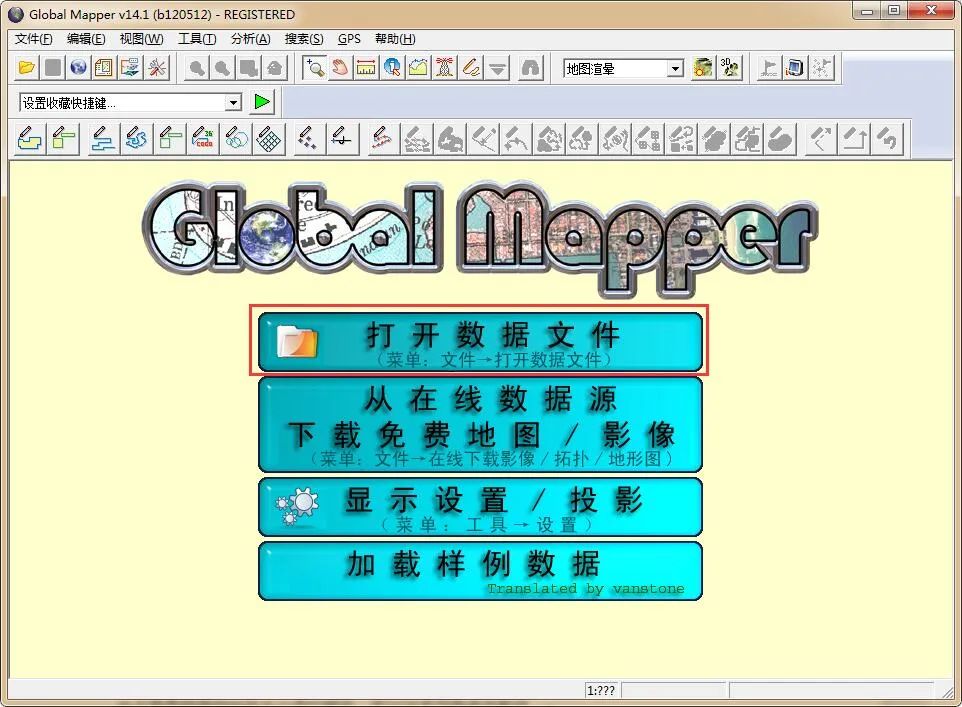 Global Mapper插值插图绘制转换—带孔洞的特征渲染图_globalmapper如何插值-CSDN博客