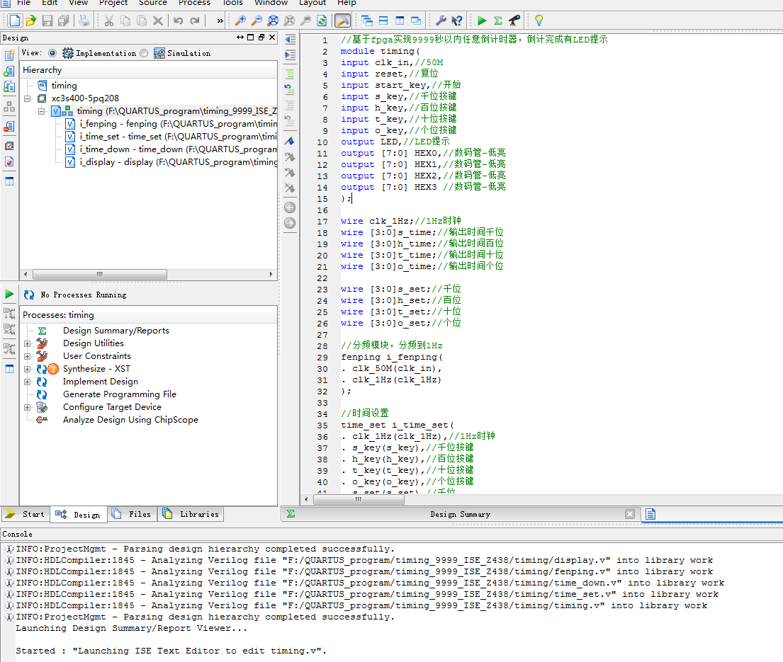 9999秒以内任意倒计时器，倒计完成有LED提示Verilog代码ISE basys2开发板_keil倒计时999代码-CSDN博客