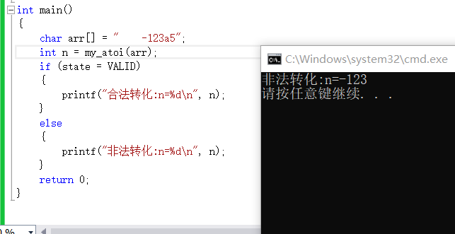 c语言，atoi函数的详解，以及atoi函数的模拟实现_atoi字符串返回的是0-CSDN博客