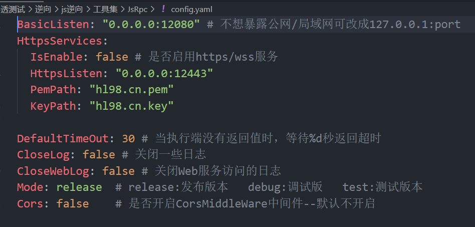 JS加密秒杀方案—远程方法调用JSRPC(超详细)-CSDN博客