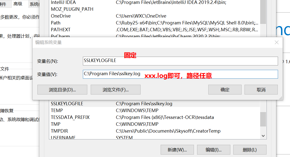 Windows环境下实现WireShark抓取HTTPS_wireshark sslkeylogfile windows-CSDN博客
