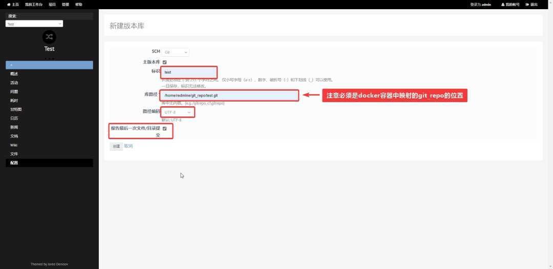 gitlab 安装_【Slog】redmine安装并与gitlab集成(第一部分：添加git版本库)-CSDN博客