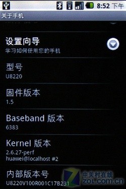 android1.5怎么样,依然采用Android 1.5系统_手机_手机Android频道-中关村在线
