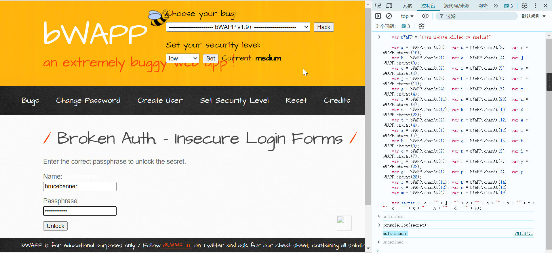 Web 靶场笔记-bWAPP-CSDN博客