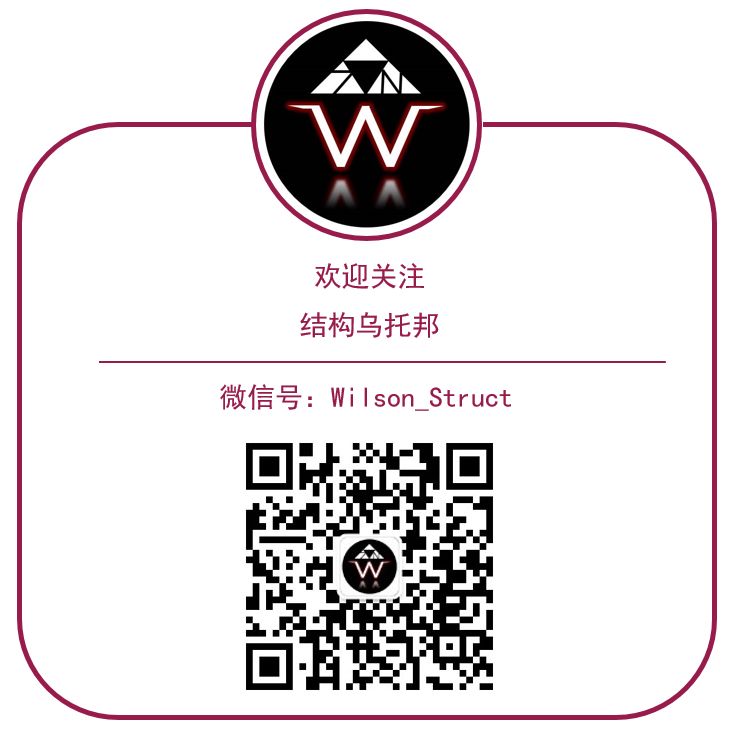 json对比工具_【工具】FSV [OpenSees纤维截面可视化工具][开源]_weixin_39527879的博客-CSDN博客