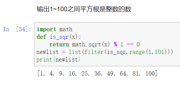 Python的过滤函数filter函数案例 输出奇数和输出平方根是整数的数使用filter函数过滤出1 200中平方根为整数的数 Csdn博客