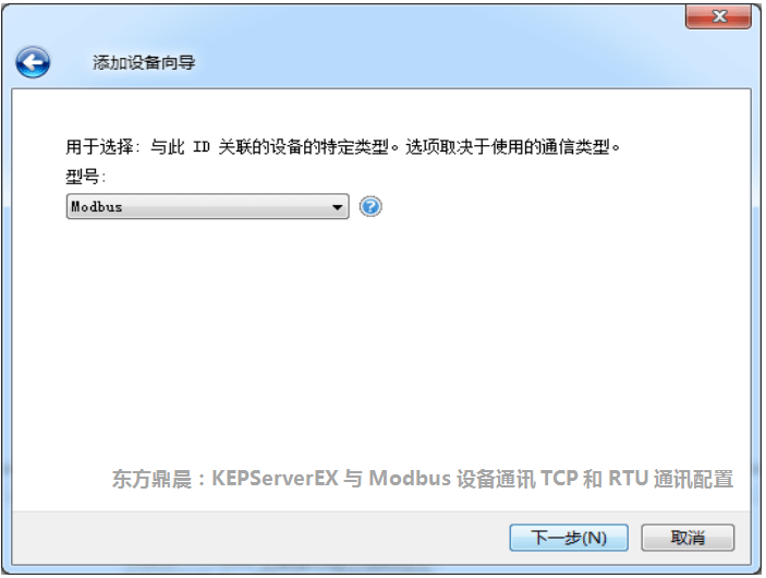 KEPServerEX与Modbus设备通讯TCP和RTU_kepserver modbus tcp-CSDN博客