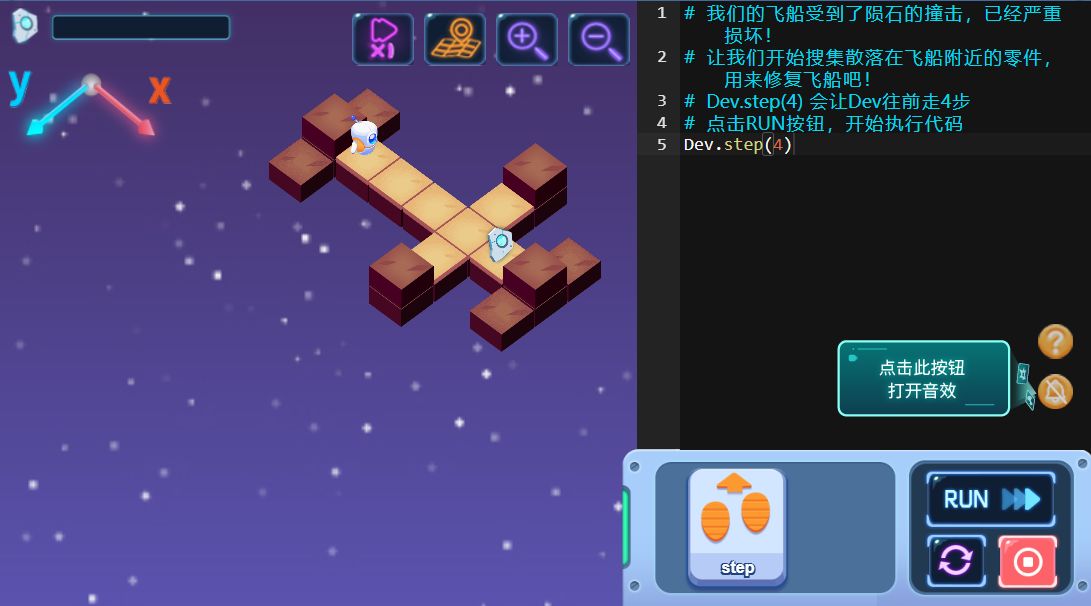如何用ICode来学习Python-CSDN博客