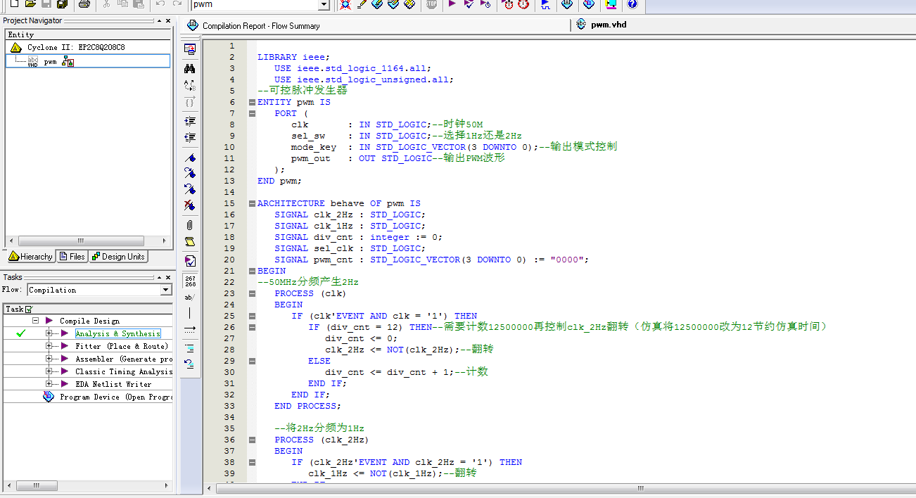 可控脉冲发生器(PWM)VHDL代码Quartus仿真_vhdl pwm-CSDN博客