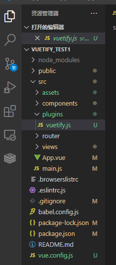 Material Design风格神框架vuetify 学习笔记(一)-CSDN博客