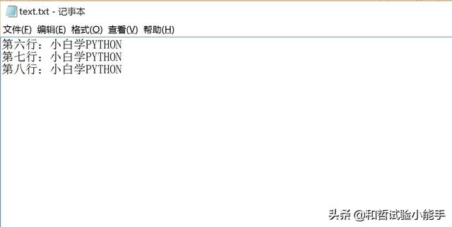 C C 读取txt文件中指定行的内容 读取文件和读写文件 Weixin 39768247的博客 Csdn博客