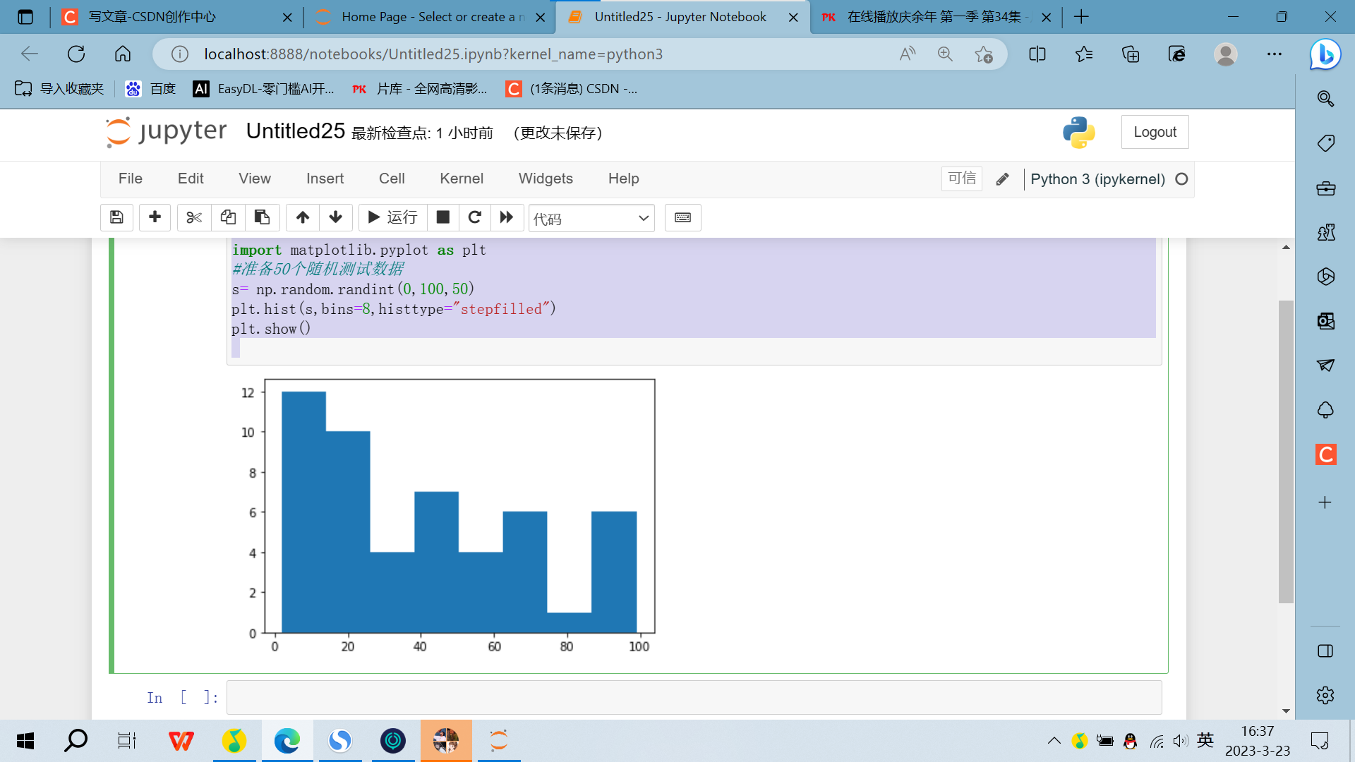 用matplotlib绘制基本图标(数据可视化)项目名称《各商品种类的网购替代率》 考核技能点数据可视化、可视化图表、数据 Csdn博客