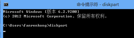 windows利用diskpart格式化磁盘-CSDN博客