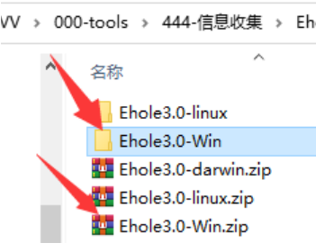 EHole（指纹识别工具）详细介绍-CSDN博客
