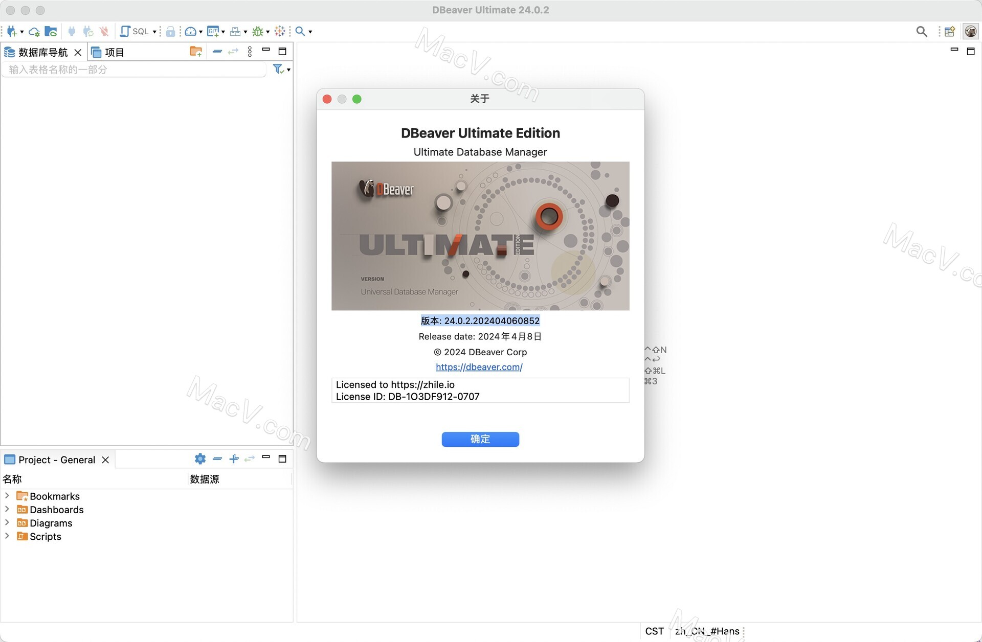 DBeaverUE for Mac(数据库管理软件)_dbeaver ultimate for mac-CSDN博客