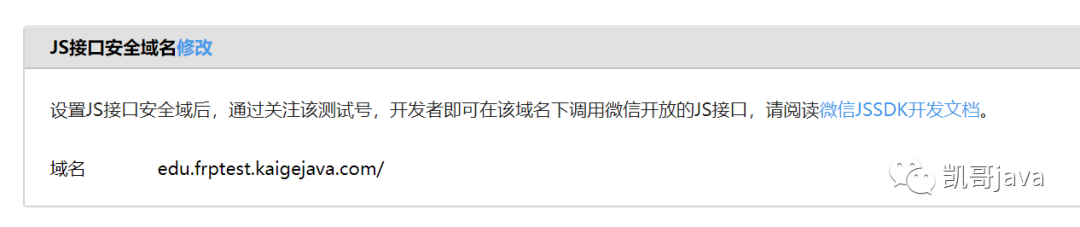 redirect_uri 与配置的授权完成回调域名不一致_微信公众号扫一扫功能提示：10003 redirect_uri域名与后台配置不一致错误解决方案...-CSDN博客
