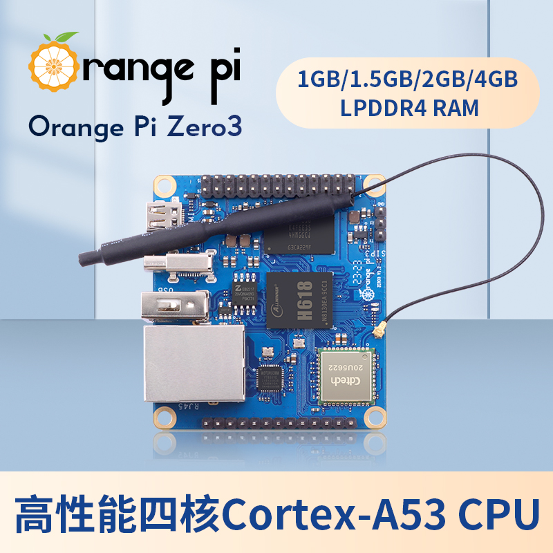 香橙派zero3搭建宝塔_orangepi zero3-CSDN博客