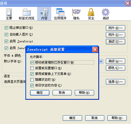 html脚本错误缺少函数,“Microsoft JScript 运行时错误: 缺少对象”问题请教-CSDN博客