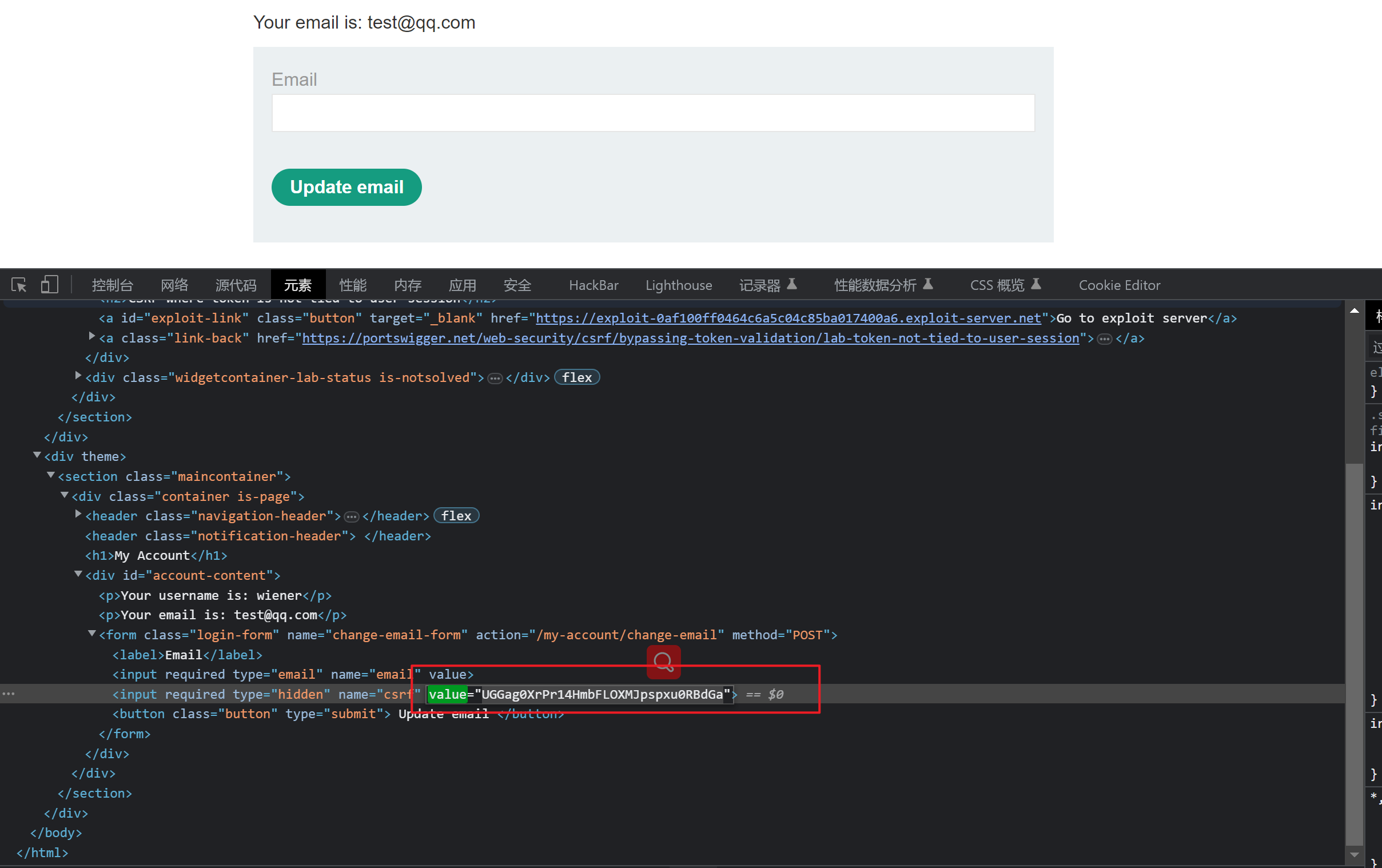 PortSwigger靶场CSRF最新版详细通关记录_bortswigger靶场-CSDN博客