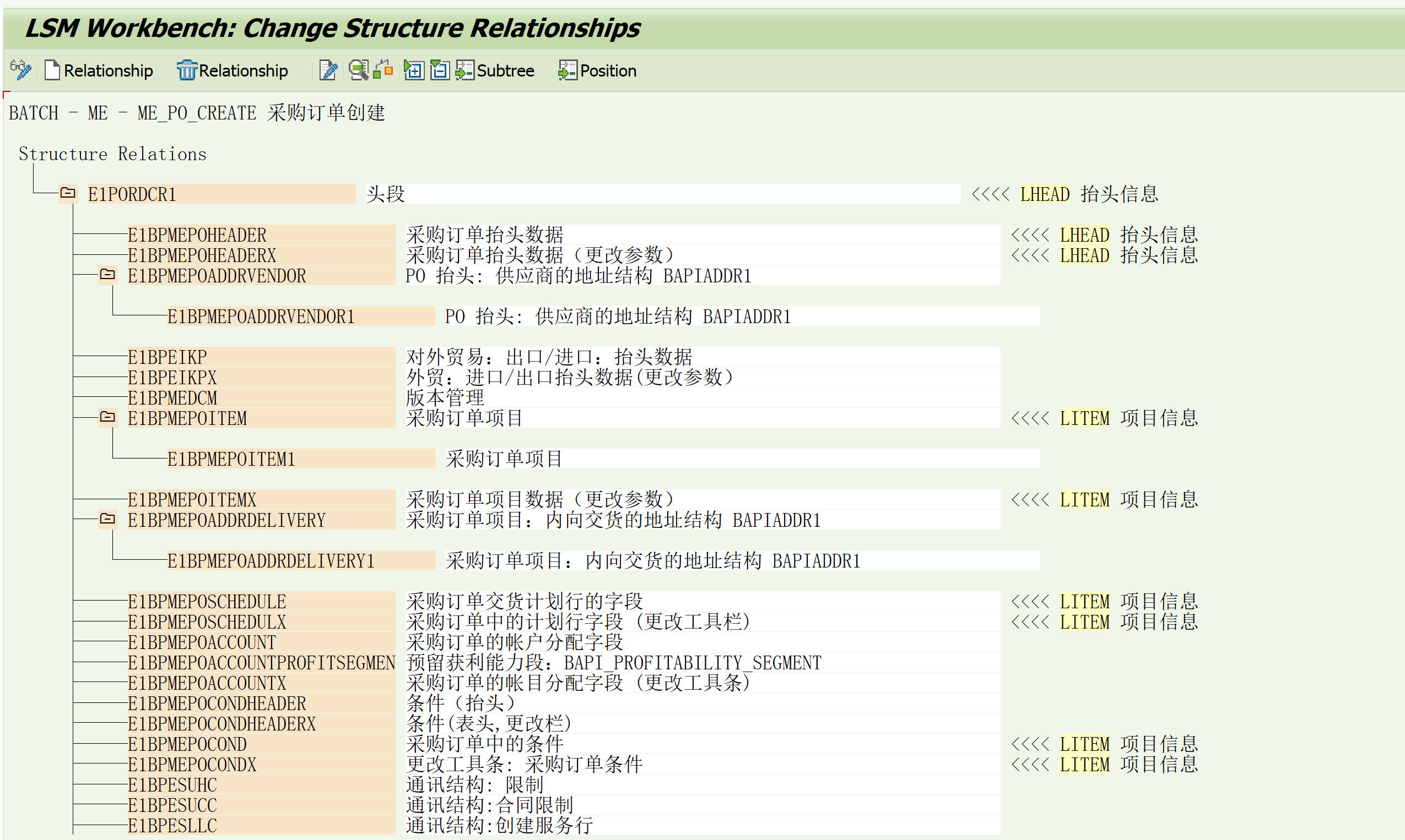 GitHub - OutKeal/LSMW: LSMW高级用法