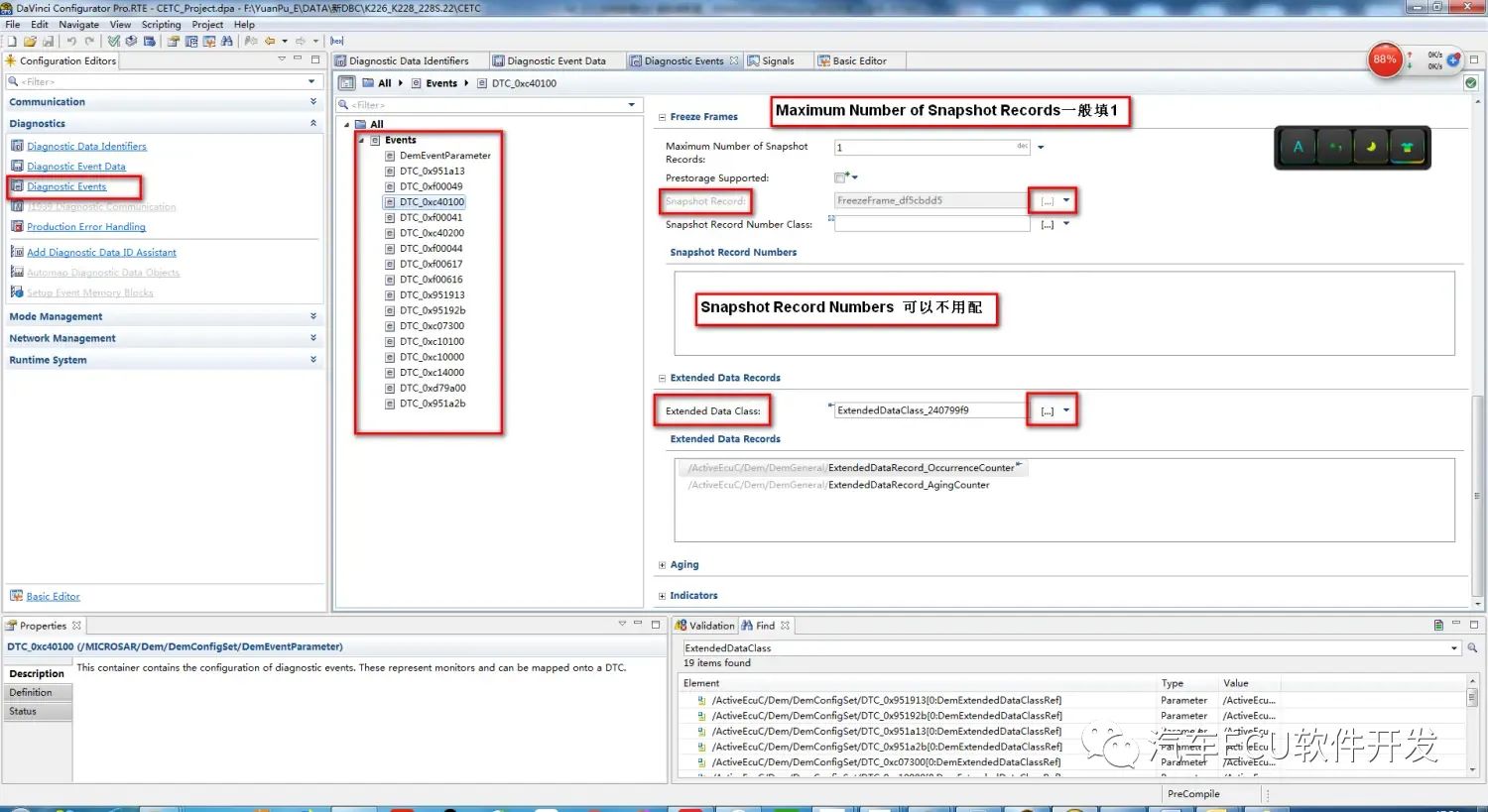 Vector-AUTOSAR使用中的问题总结-CSDN博客
