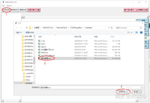 Confluence迁移后文件打不开超大excel、csv、txt数据文件怎么分割？（直接分割为多个文件） Csdn博客 