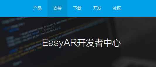 AR应用开发--EasyAR初体验（新手向）_easyar. demo-CSDN博客