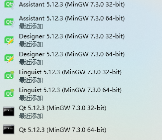 QT使用qucsdk插件，并打包成项目发布全过程_quc sdk-CSDN博客