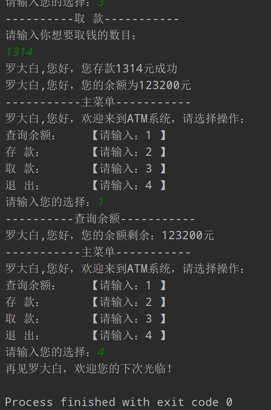 Python Python函数:函数介绍、定义、参数(传入参数(传参定义、语法解析))、函数的返回值(定义、语法)、none类型、函数说明文档