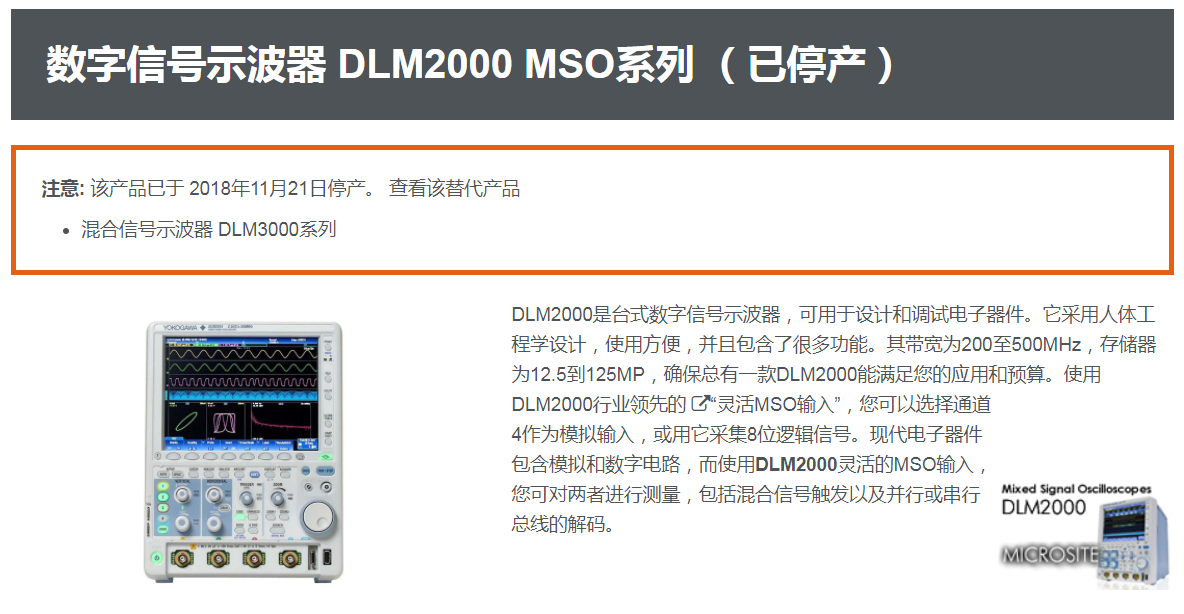 横河DLM2000示波器连接电脑_横河示波器连电脑-CSDN博客