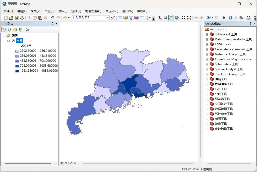 如何使用ArcGIS制作人口专题图_arcgis世界人口-CSDN博客