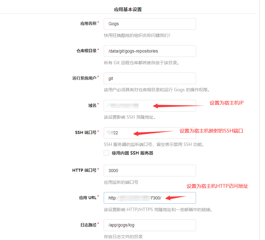 Gogs安装使用教程gogs使用教程 Csdn博客