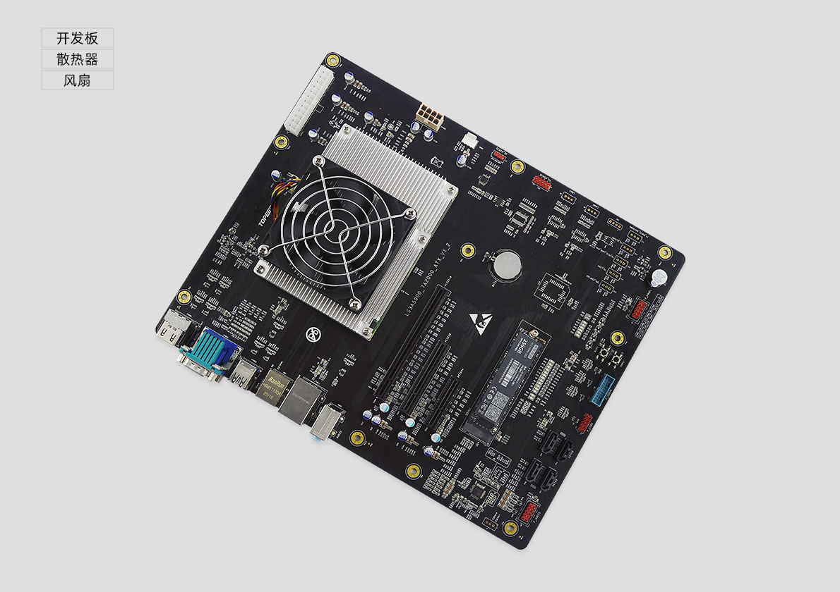 迅为3A5000_7A2000开发板龙芯国产处理器LoongArch架构_龙芯pcie 配置-CSDN博客