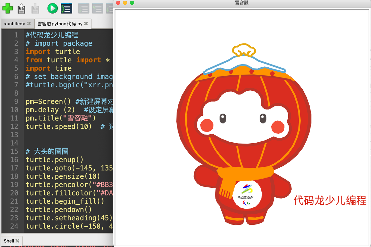 Python画图代码大全画雪人用python画雪人编程代码雪人代码 Csdn博客