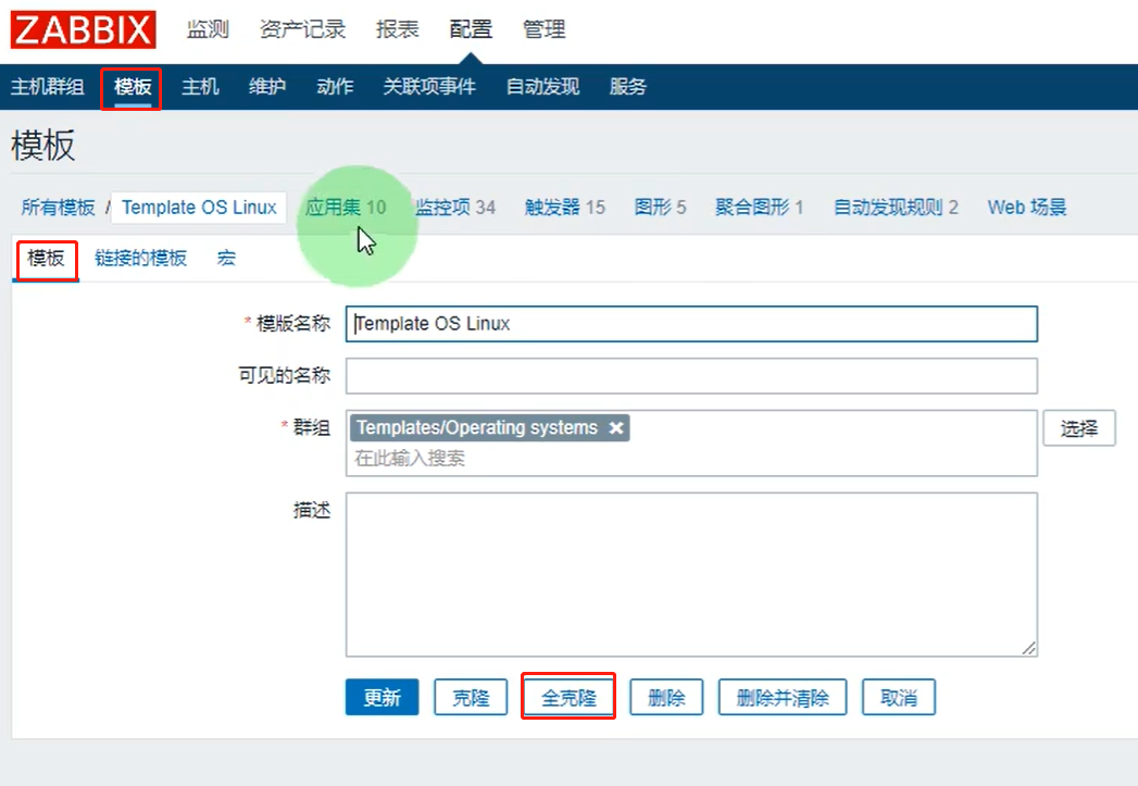 Zabbix active and passive mode analysis - Programmer Sought