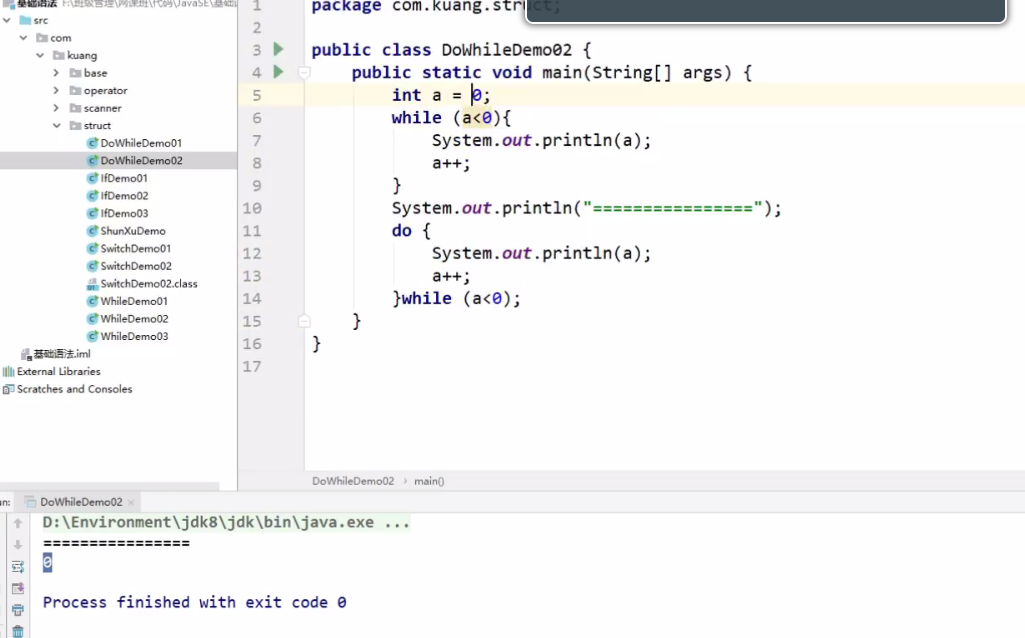 Java foundation - loop structure - Programmer Sought