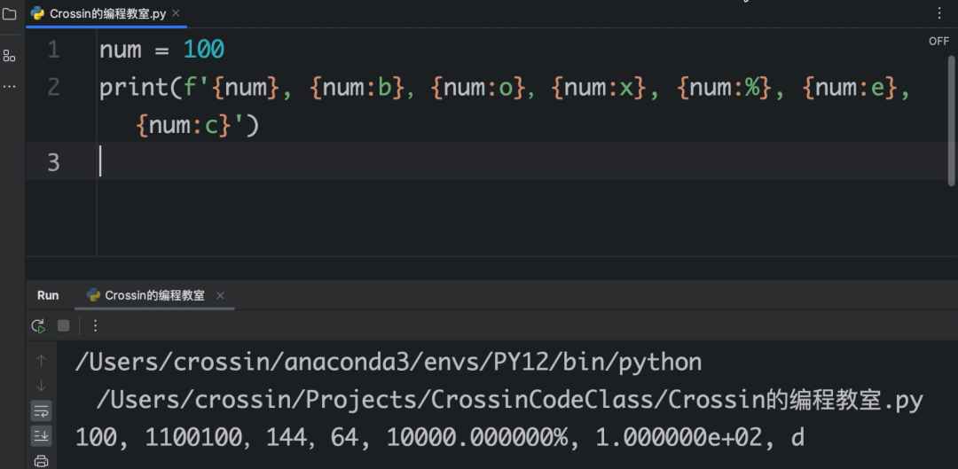 Python精讲 | 超好用的f-string和Python3.12的新增特性-CSDN博客