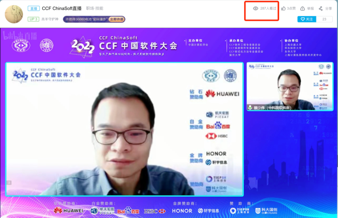 2022 CCF中国软件大会（CCF Chinasoft）“约束求解与定理证明”论坛成功召开-CSDN博客