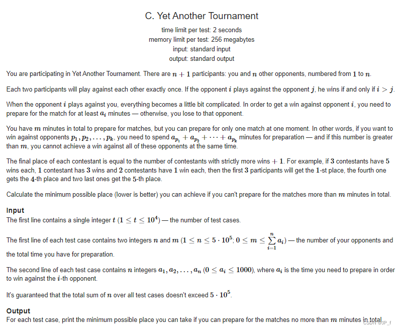 Educational Codeforces Round 141 Rated For Div 2题解 忆云竹