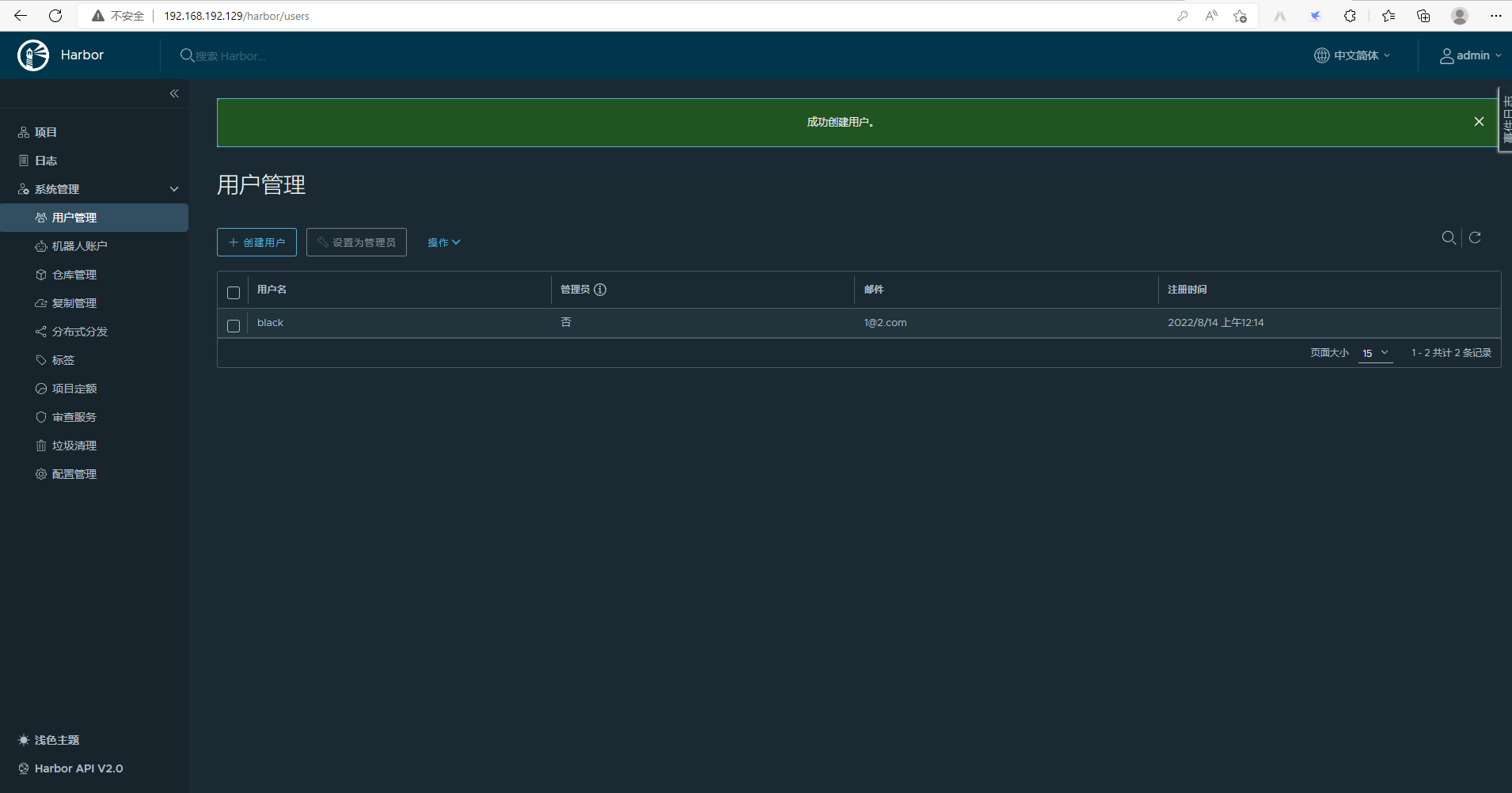 docker部署Harbor_harbor nginx core:8080-CSDN博客