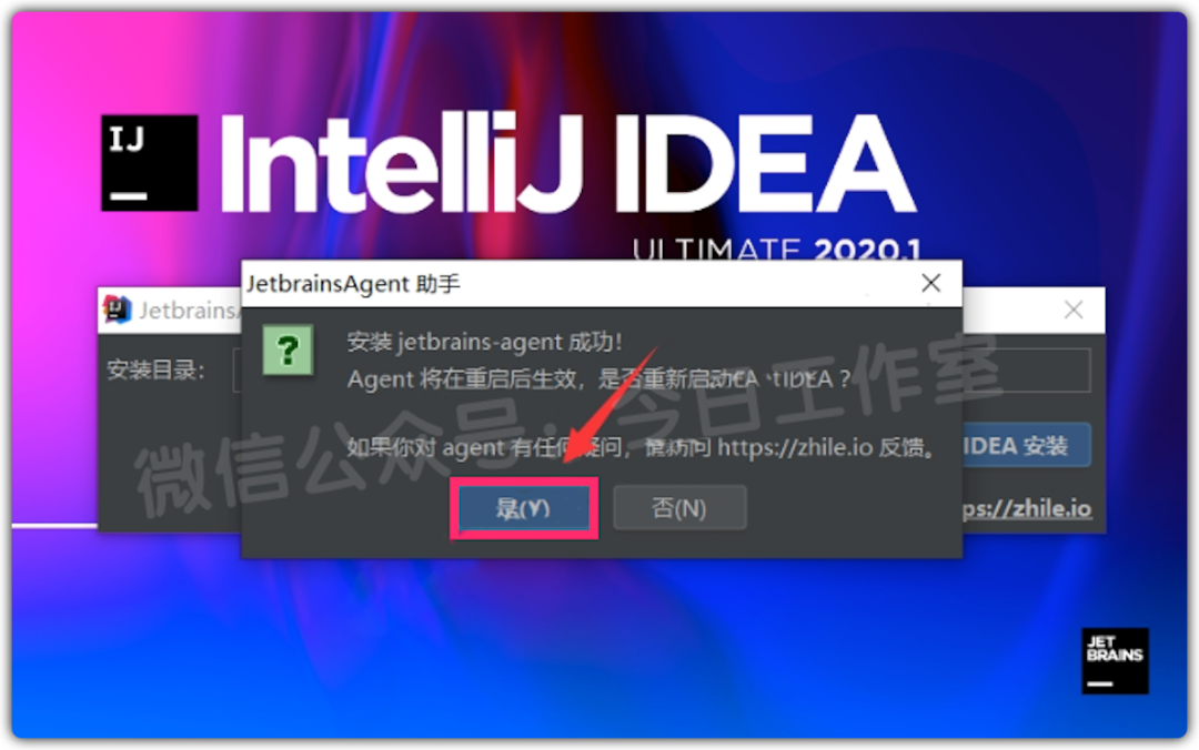 idea2020新建一个jsp页面_IDEA 2020.1 软件指导教程-CSDN博客