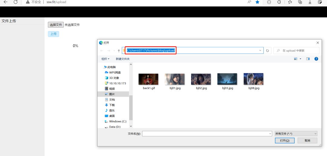 PyAutoGUI，轻松搞定图片上传！-CSDN博客